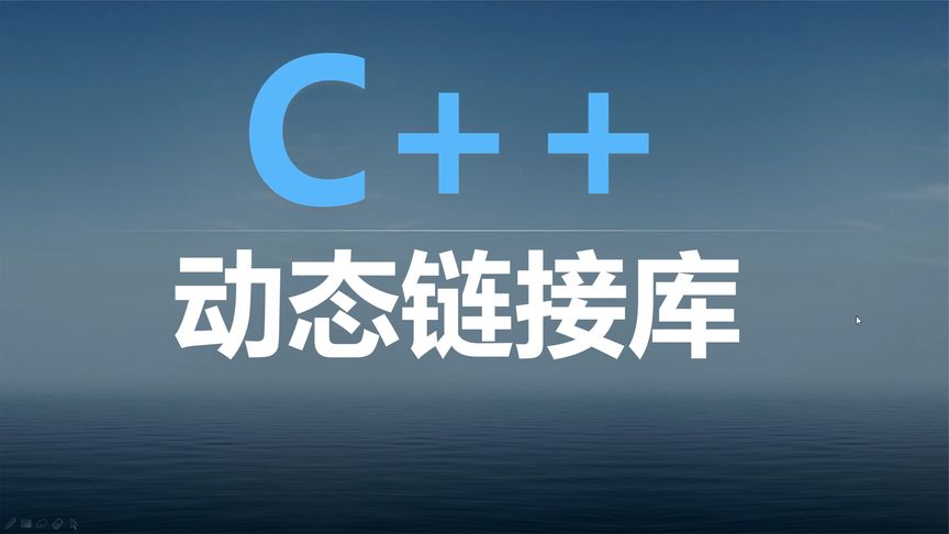 04.DLL的两种调用方式