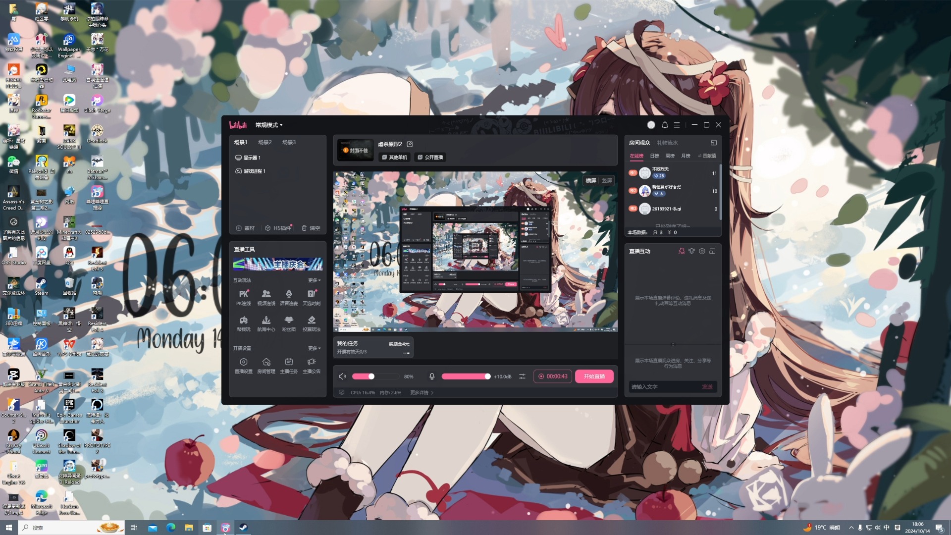 虐杀原形2闪退和分辨率帧率设置方法