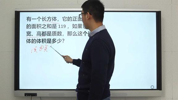 长方体,正面和上面的面积.