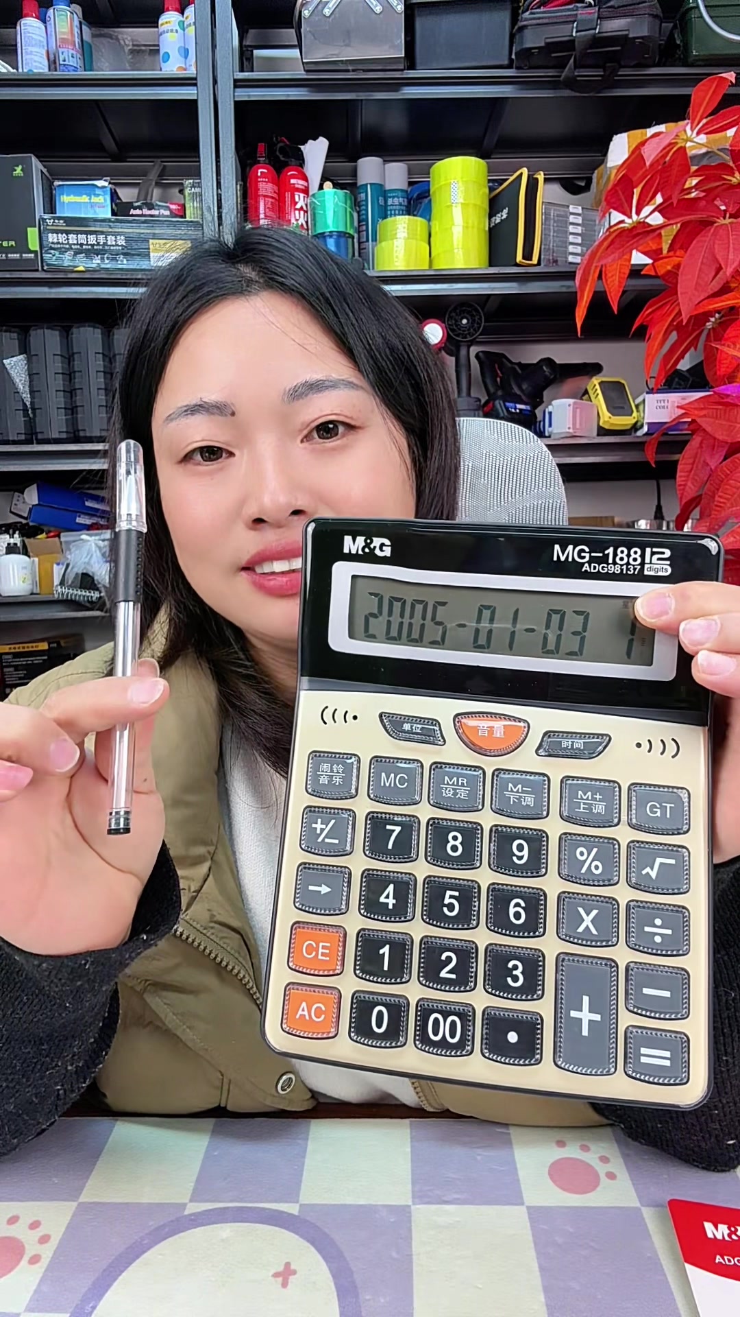 双电源大屏真人语音播报水晶按键计算器#计算器#晨光计算器