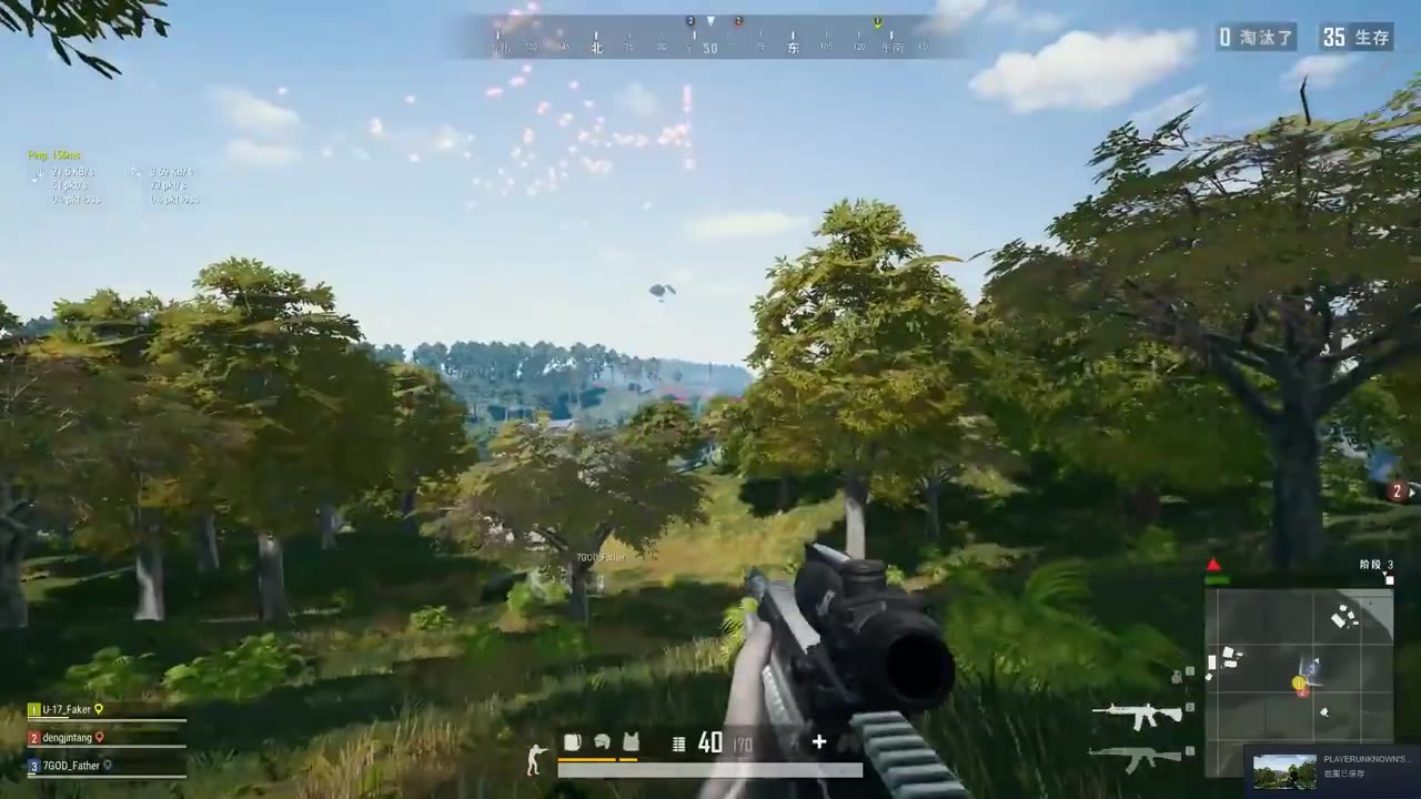 这不科学!打空投?放烟花?PUBG战斗民族服务器又有人开挂啦?