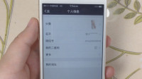 教你一招,给微信昵称加上标手机号码,好多人不知道!