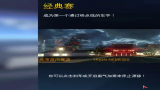 win版狂野飙车8外挂.简直爽翻天啊!