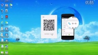如何使用微信电脑版-凡听工作室