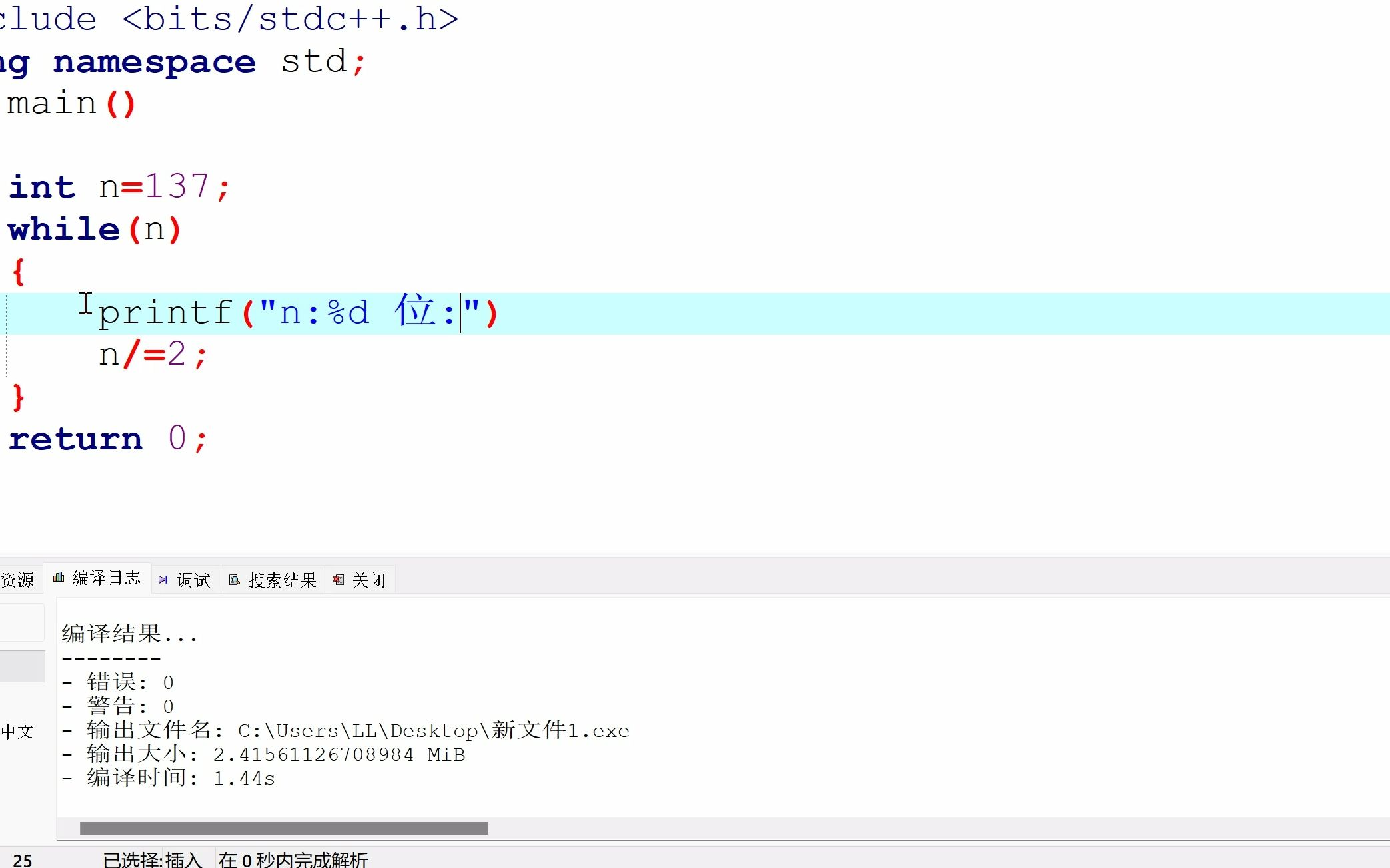 递归-P27:《1208-2的幂次方表示》-信奥一本通