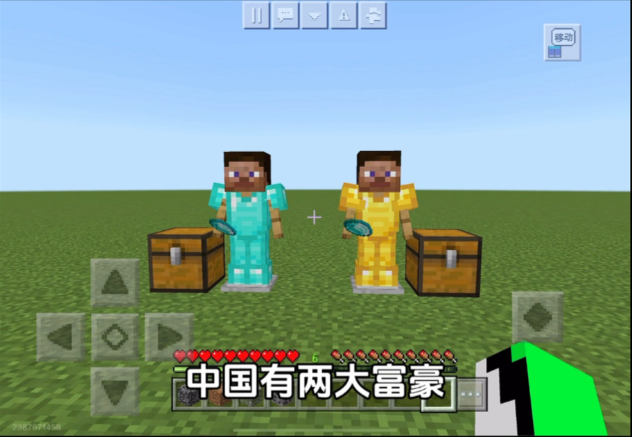 我的世界:言之有理_我的世界