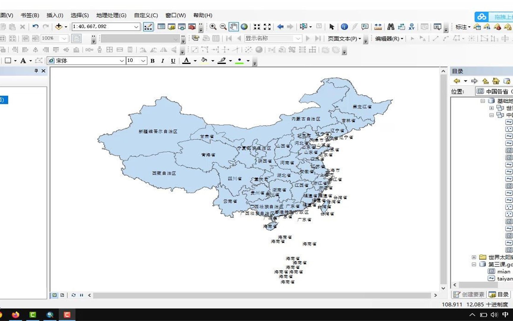 ArcMap 10.8 地图制作 永久版下载安装教程,教你零基础掌握