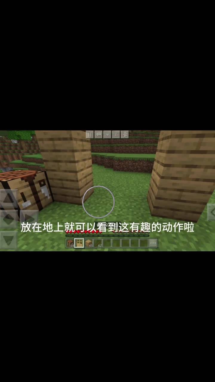 游戏:我的世界开门动画模组