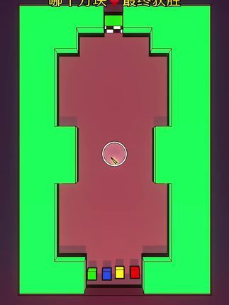 哪个方块最终获胜#星球动画 #几何图形