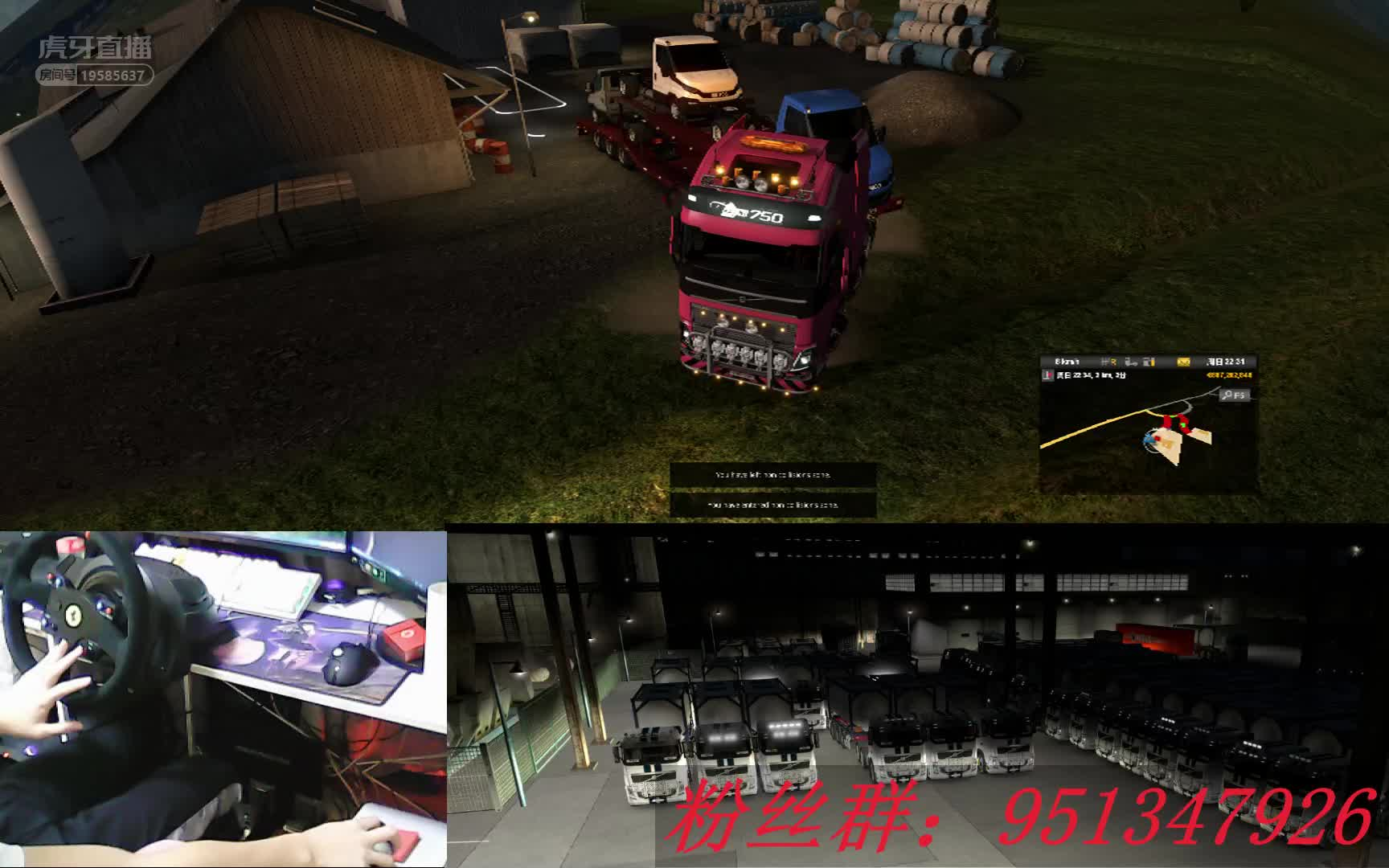 【欧洲卡车模拟2】雪山顶上弹离合秀操作三