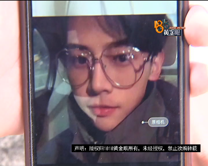 1818黄金眼【“重庆艺星”没回复 小陈不愿打广告】