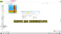 Photoshop2022绿色正式版安装教程!PS2022中文版下载安装!...