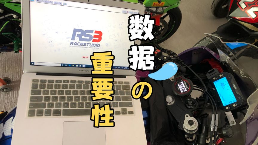 赛车仪表数据采集的重要性