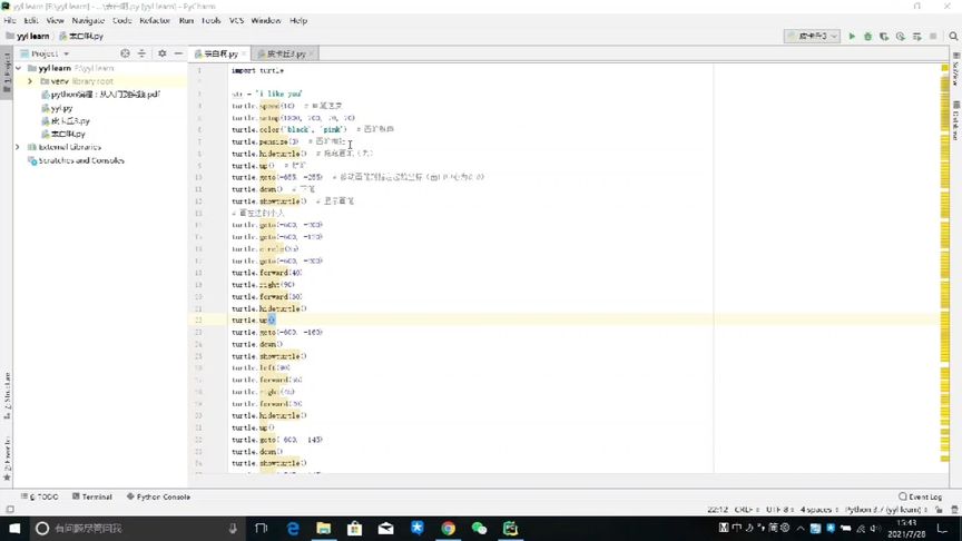 Python/Pycharm安装requests库的方法