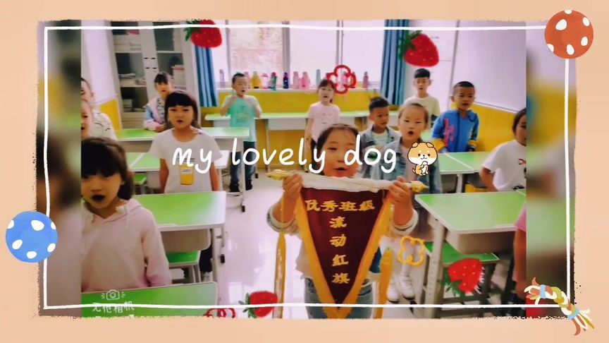 开学第一周,我们班获得了“优秀班集体”荣誉称号