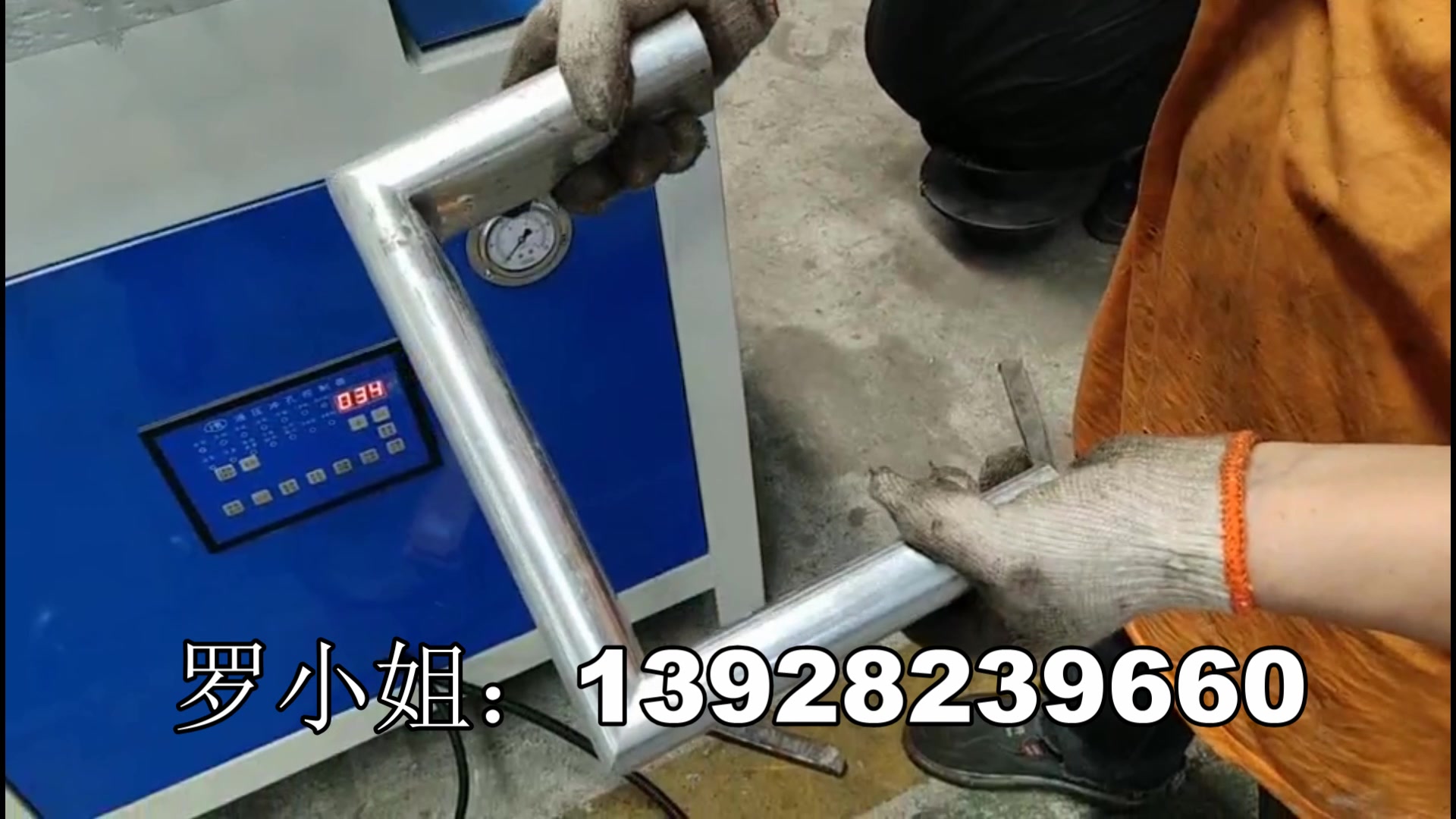 椭圆管折角90度