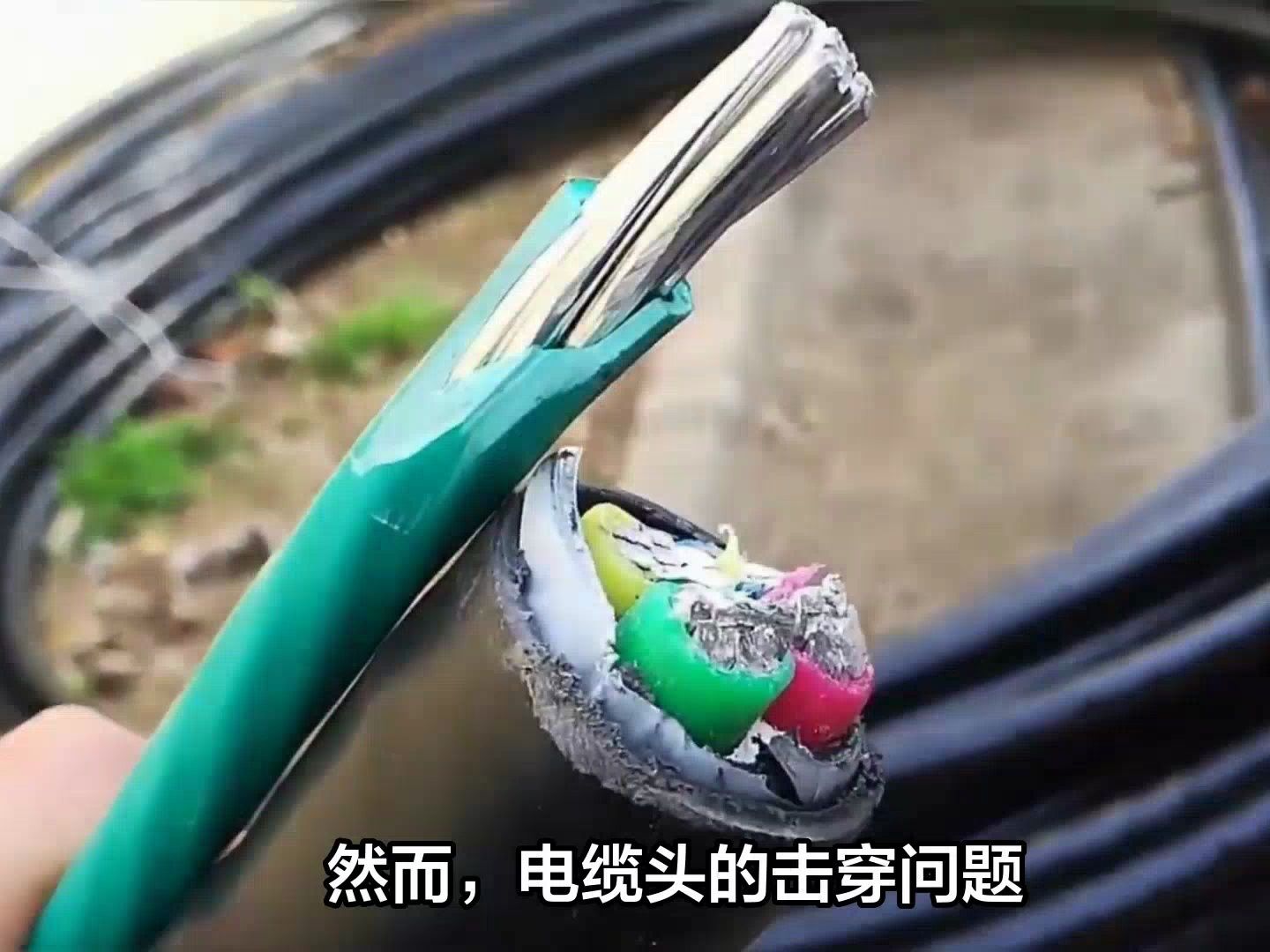 35kv电缆头击穿原因