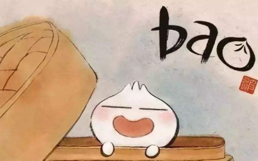 【包宝宝】奥斯卡最佳动画短片