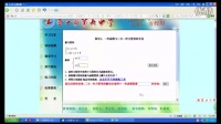 人教版八年级数学下册《一次函数与二元一次方程(组)》教学视频,辽宁...