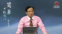 思路决定出路,破解民营企业最关键的管理困惑 第34集 目标管理不是...
