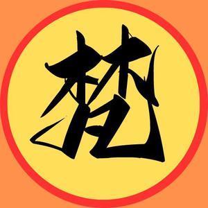 布梵漫画 