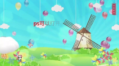 ps可以打开ai格式吗?