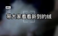 带大家看看羽绒服里的绒长啥样#羽物