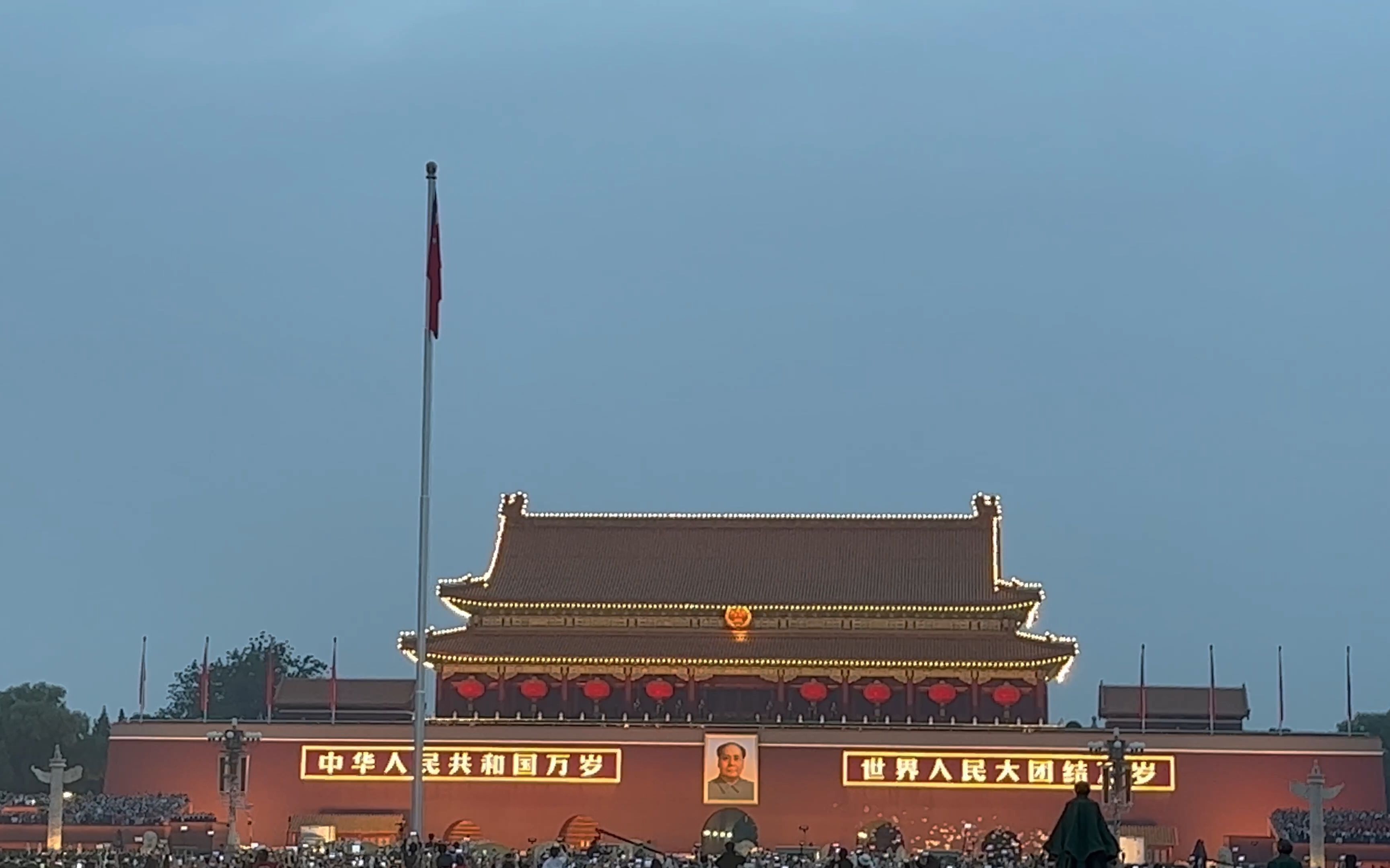 2022年10月1日国庆节天安门广场升旗仪式