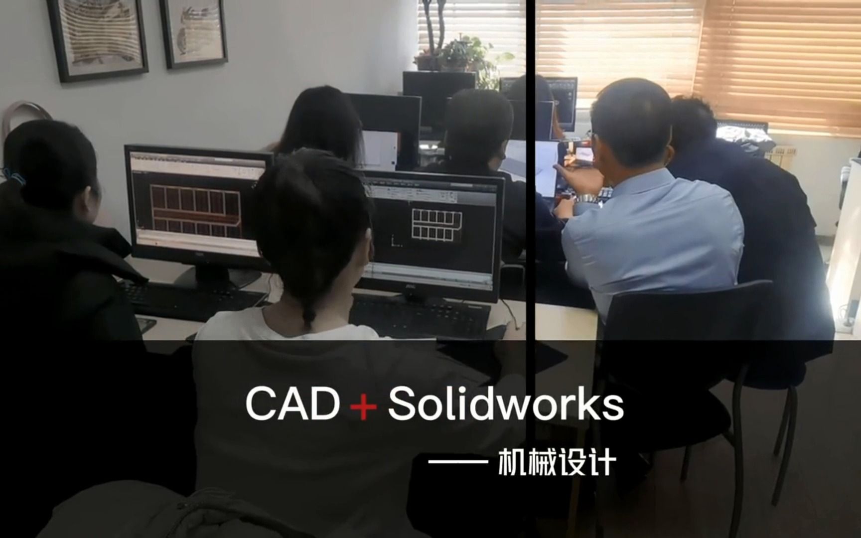 ...教育培训机械制图绘图推荐培训班 Solidworks软件教学视频 CAD机械...
