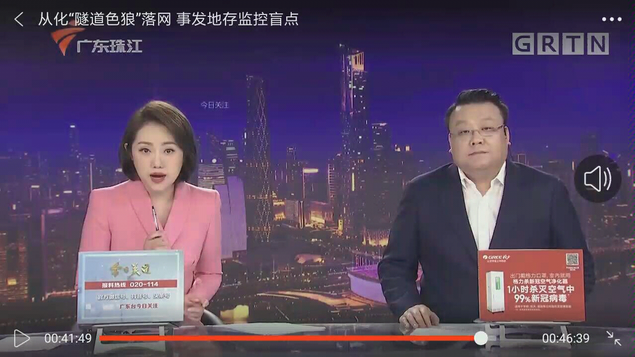 迷你世界再次上广东电视台,np(看简介)