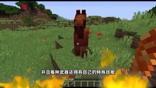 当MC中所有物品都可以合成装备武器!该如何活下去!?1