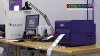 医疗产品、耗材用QUICKLABEL彩色标签打印机