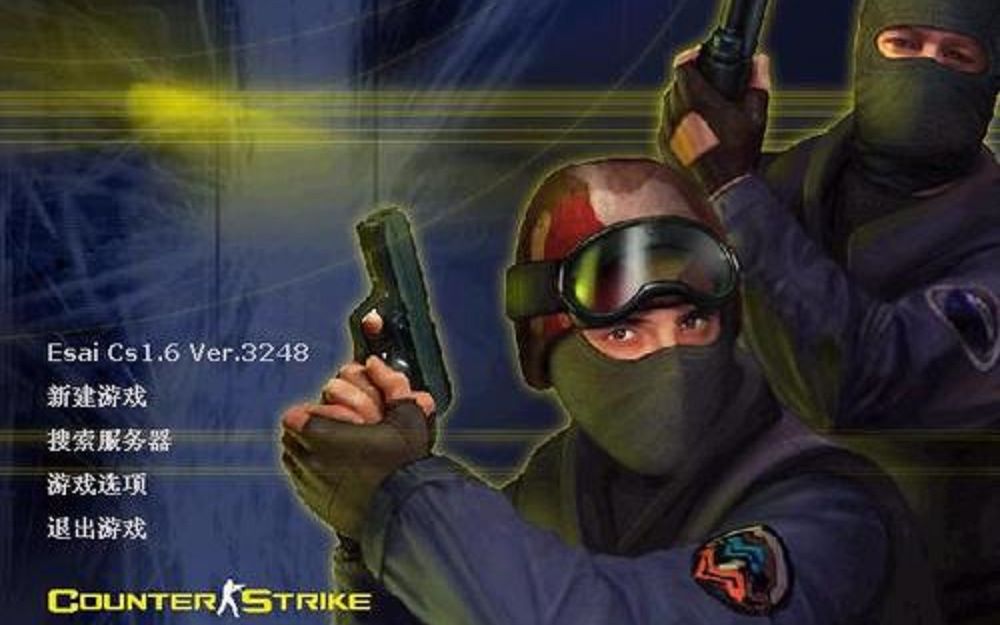 CS最经典地图!年少曾在此张扬!