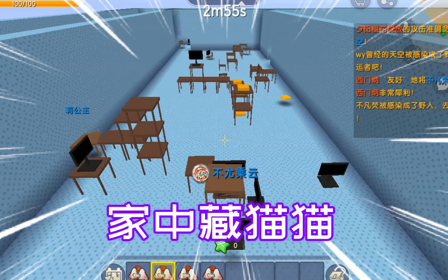 迷你世界:家中藏猫猫,坑人的网络连接失败让风逍遥无处藏身