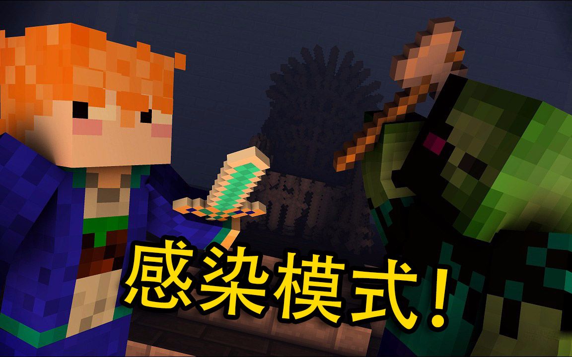密室杀手感染模式!无限生命杀手怎么赢!?【我的世界Hypixel外服 密室...