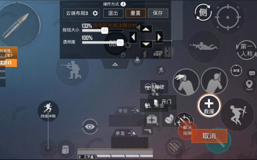 史上最容易入手的五指键位及新手指南!