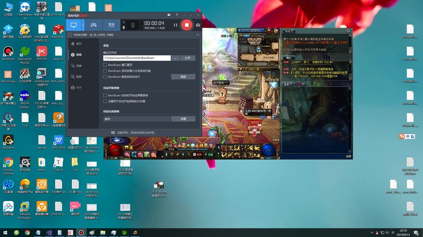 2 02.游戏辅助VS创建一个MFC DLL项目