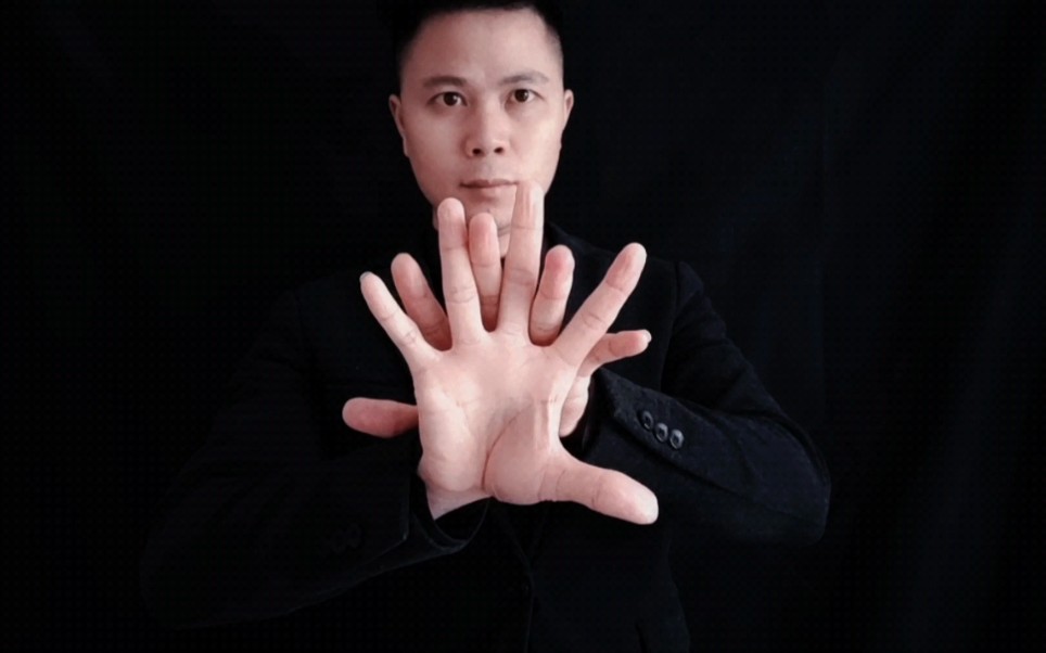 魔术教学：用双手就能完成的魔术，不需要任何道具！特简单