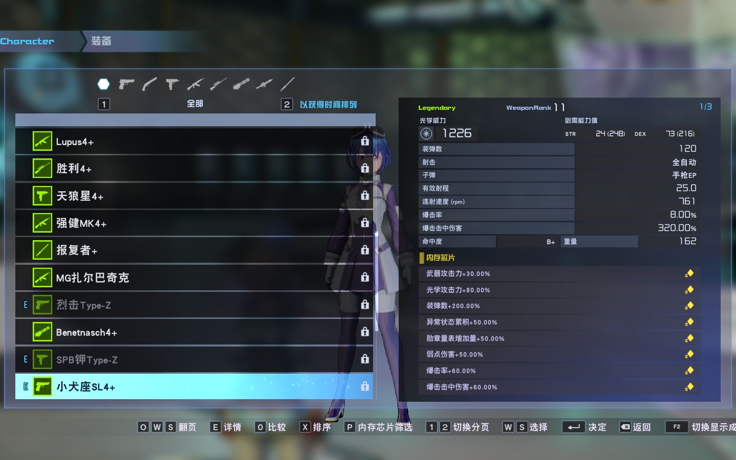 【刀剑神域:夺命凶弹】护肝/养生/开仙器/附代码