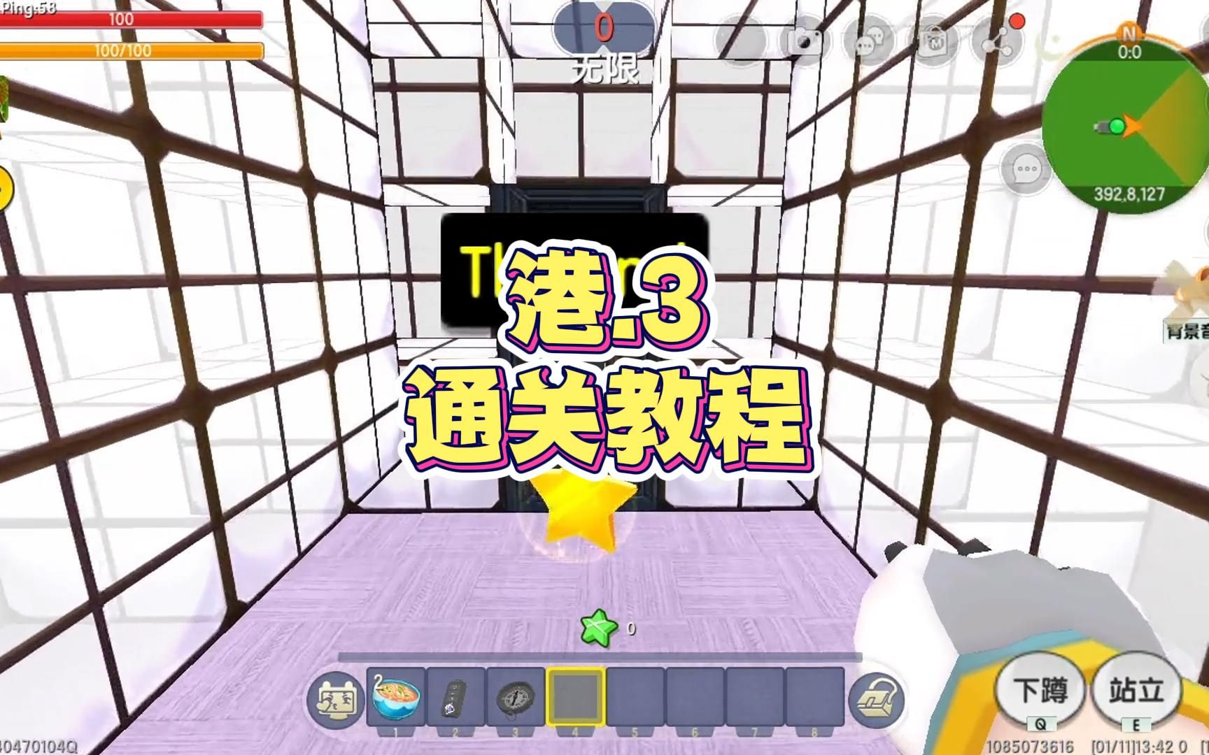 迷你世界:港.3通关教程!大猫也是有实力的!再也不是废猫了!_手机游戏...