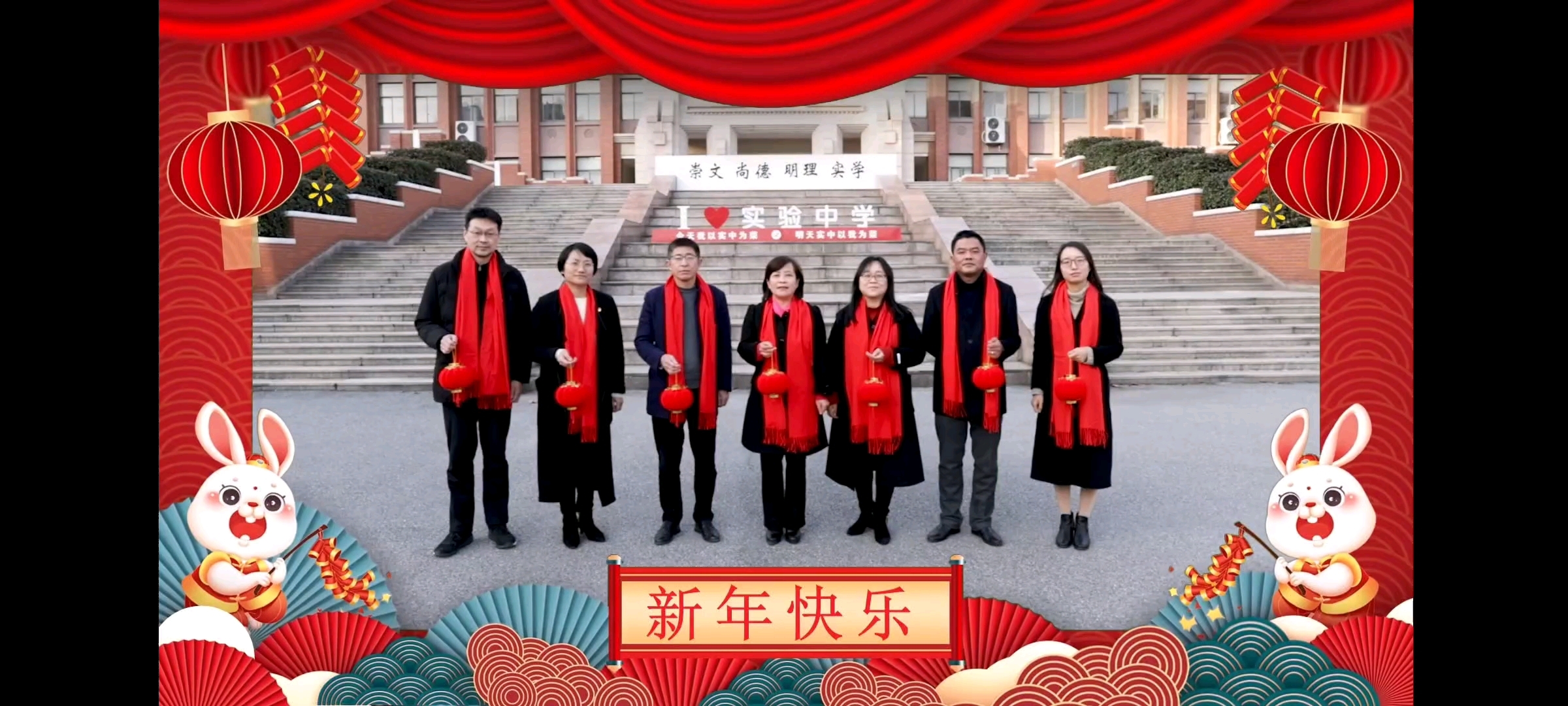 嗷我们是常熟市实验中学抽象校长室