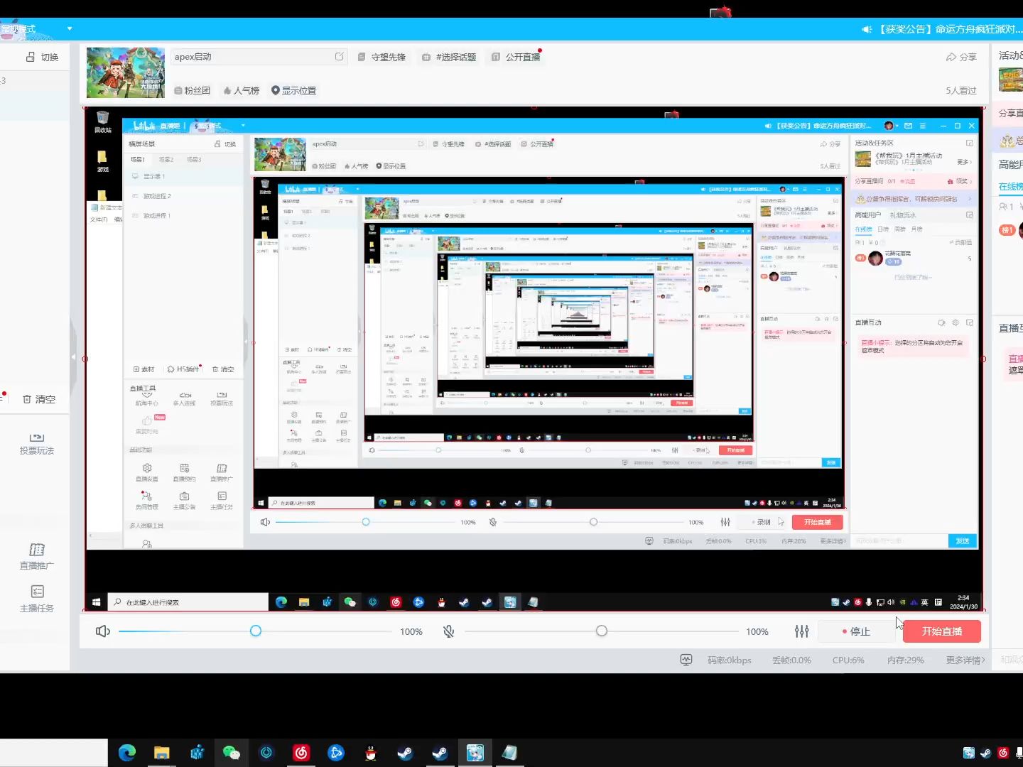 win10电脑优化性能提升游戏性能设置。
