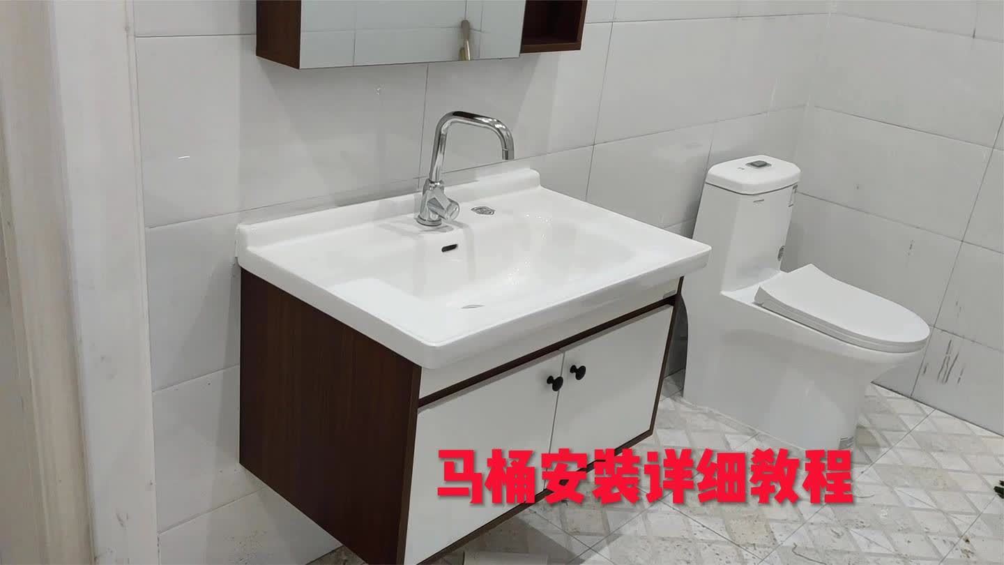 这样安装马桶保证不漏水,坐便安装详细教程,欢迎点赞收藏