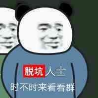 灵魂NPC 