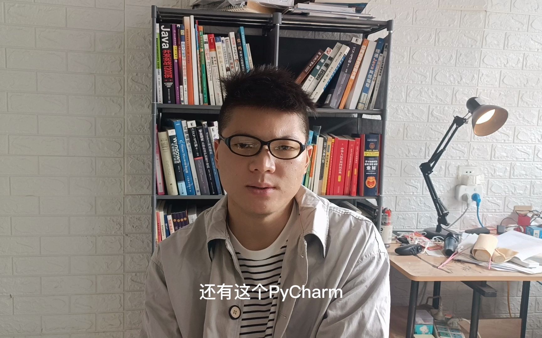 从头到脚教你使用python进行开发