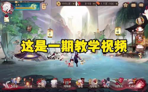 结界卡合成技巧