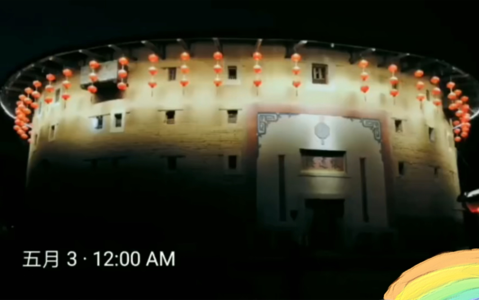 从前慢—行程满满五一特辑