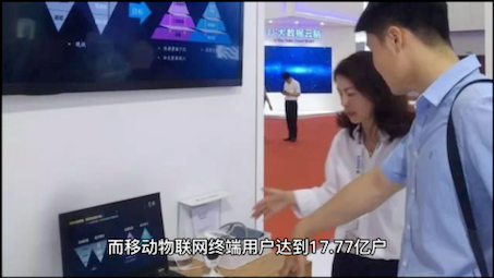 数字经济引领未来产业发展