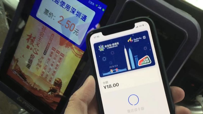 深圳通正式支持Apple Pay,不摘口罩、不解锁手机也能刷
