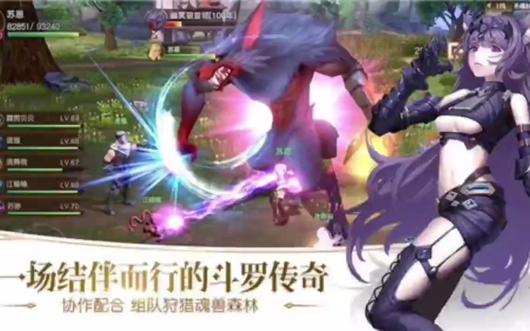 新版绝世唐门手游+武魂殿+唐门暗器+玄天功+魂力封号+魂环+武魂 ...